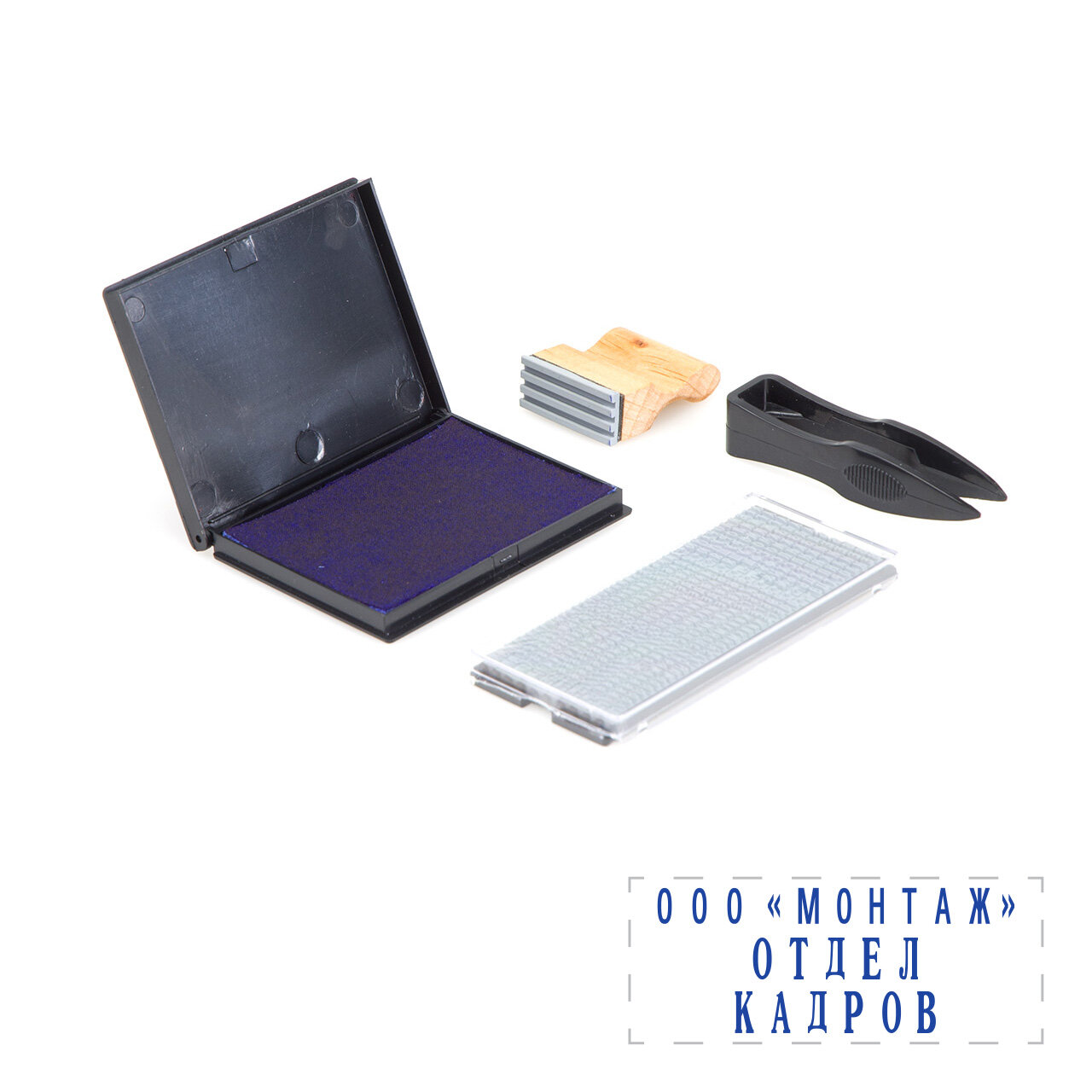 N3012 Самонаборный ручной штамп 3 строки 30х12 мм, 9051 Pocket синяя, касса Эконом