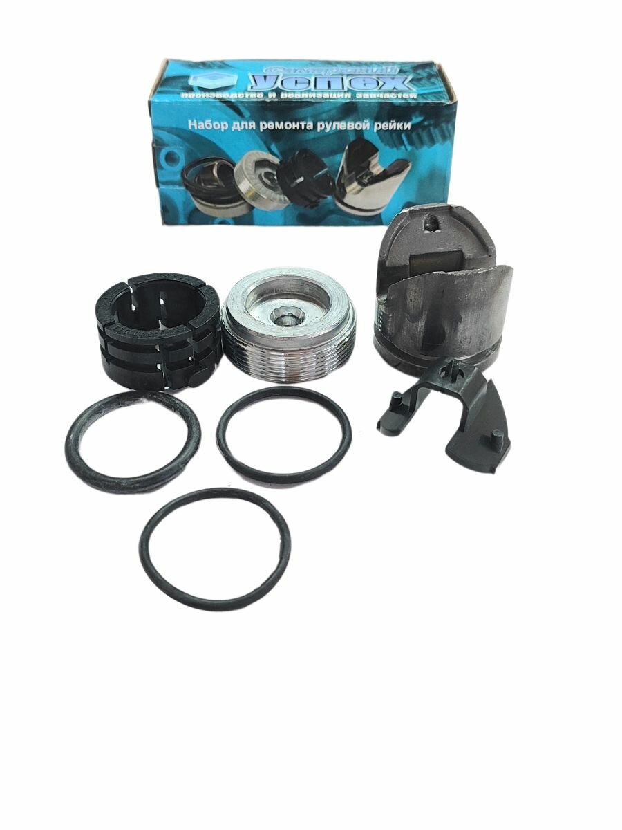Ремкомплект рулевой рейки ВАЗ 2110 / 2111 / 2112 без подшипника успех