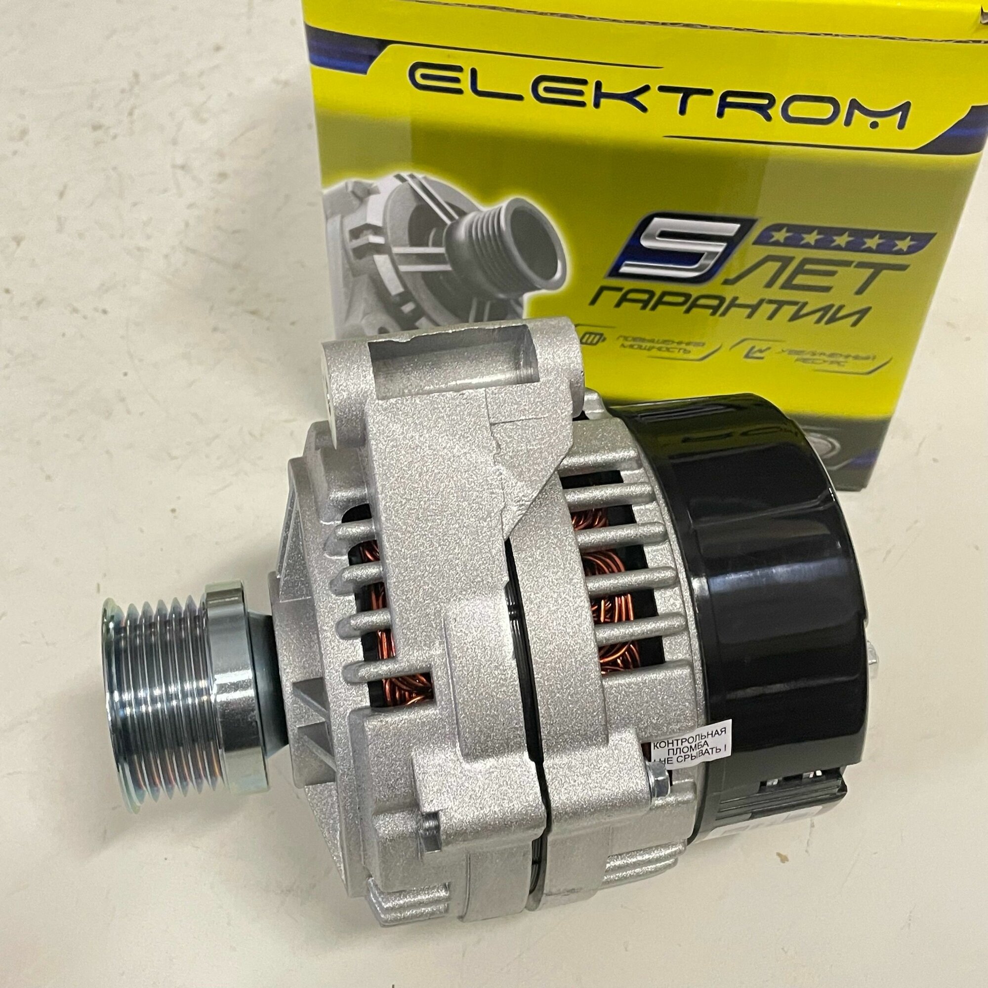 Генератор ГАЗ, УАЗ 140А, ЗМЗ 406, 405, 409 3723.3771-186 электром