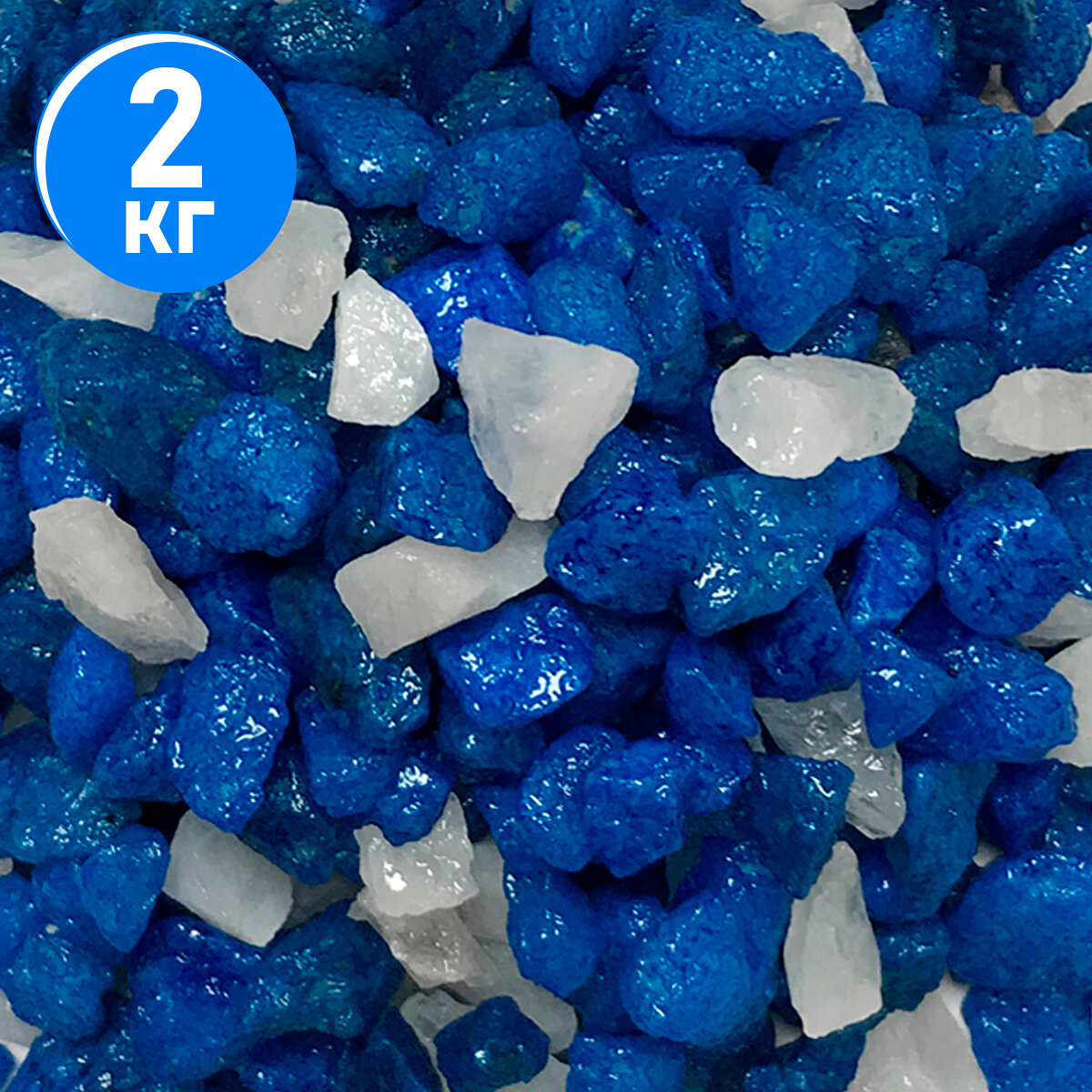 Натуральный грунт для кактусов, суккулентов и растений Zoo One "Синий+кварц", природный, фракция 5-10 мм, 2 кг