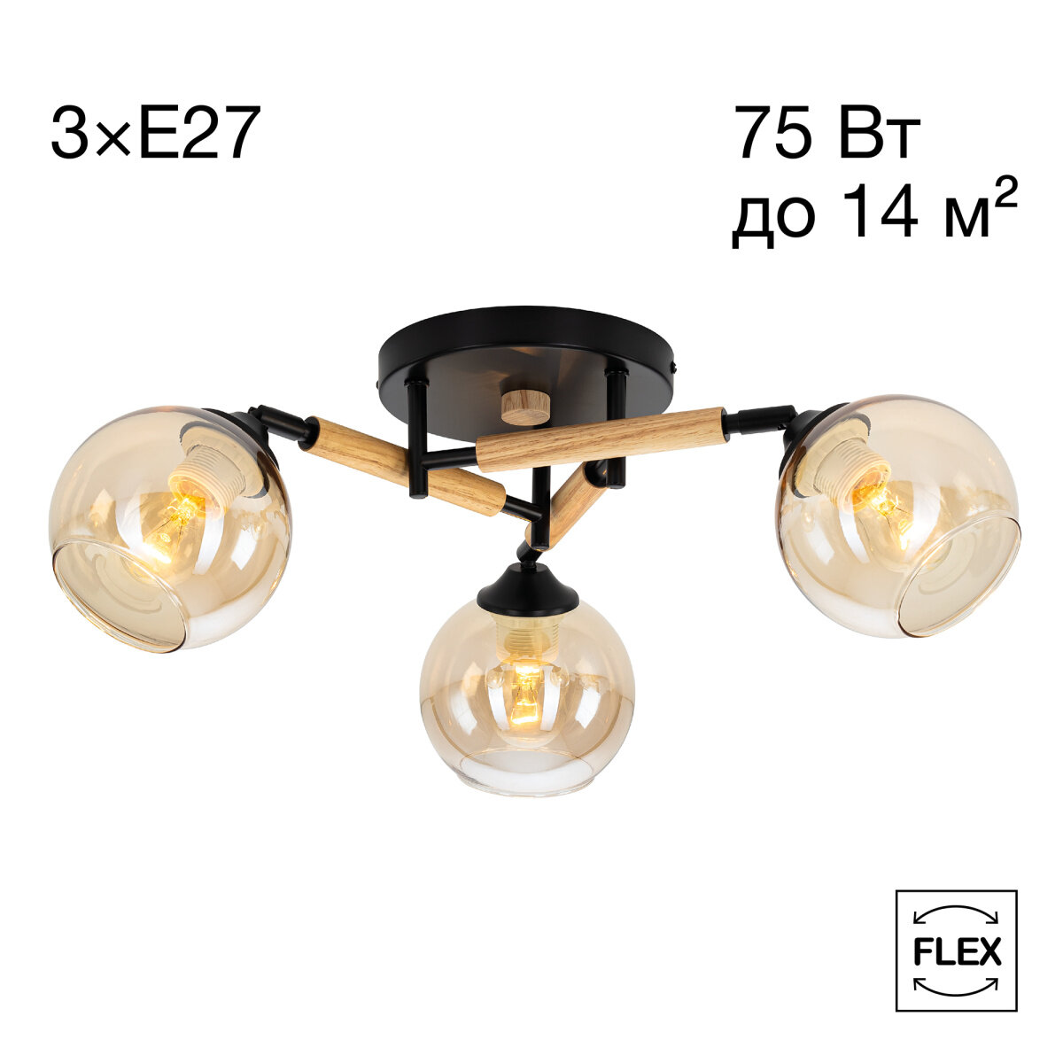 Люстра потолочная, Citilux CL133131 TIKA, 3 лампы, цоколь E27