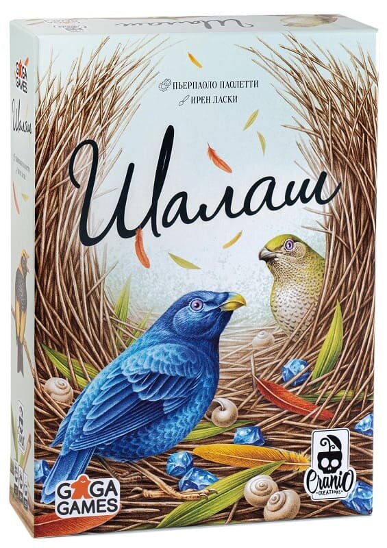 Настольная игра GaGa Games Шалаш