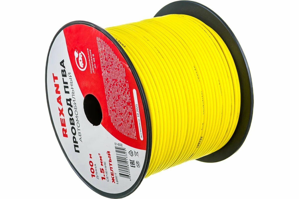 REXANT ПГВА 1х1.50 мм2 желтый провод на бухте 100 м код 01-6532 для электросетей