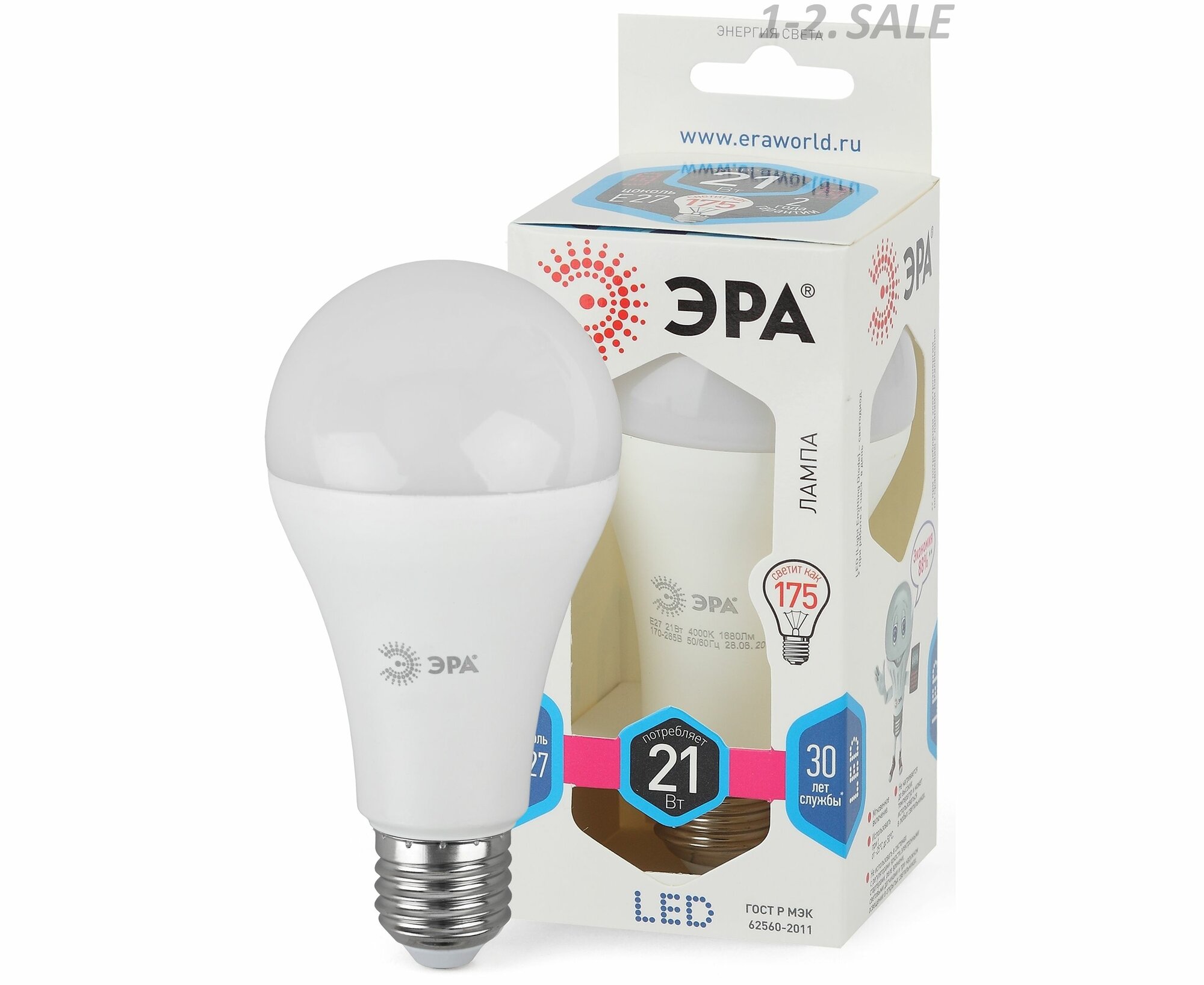 ЭРА стандарт ЛОН A65 E27 21W(1680lm) 4000K 4К 65х166 2614