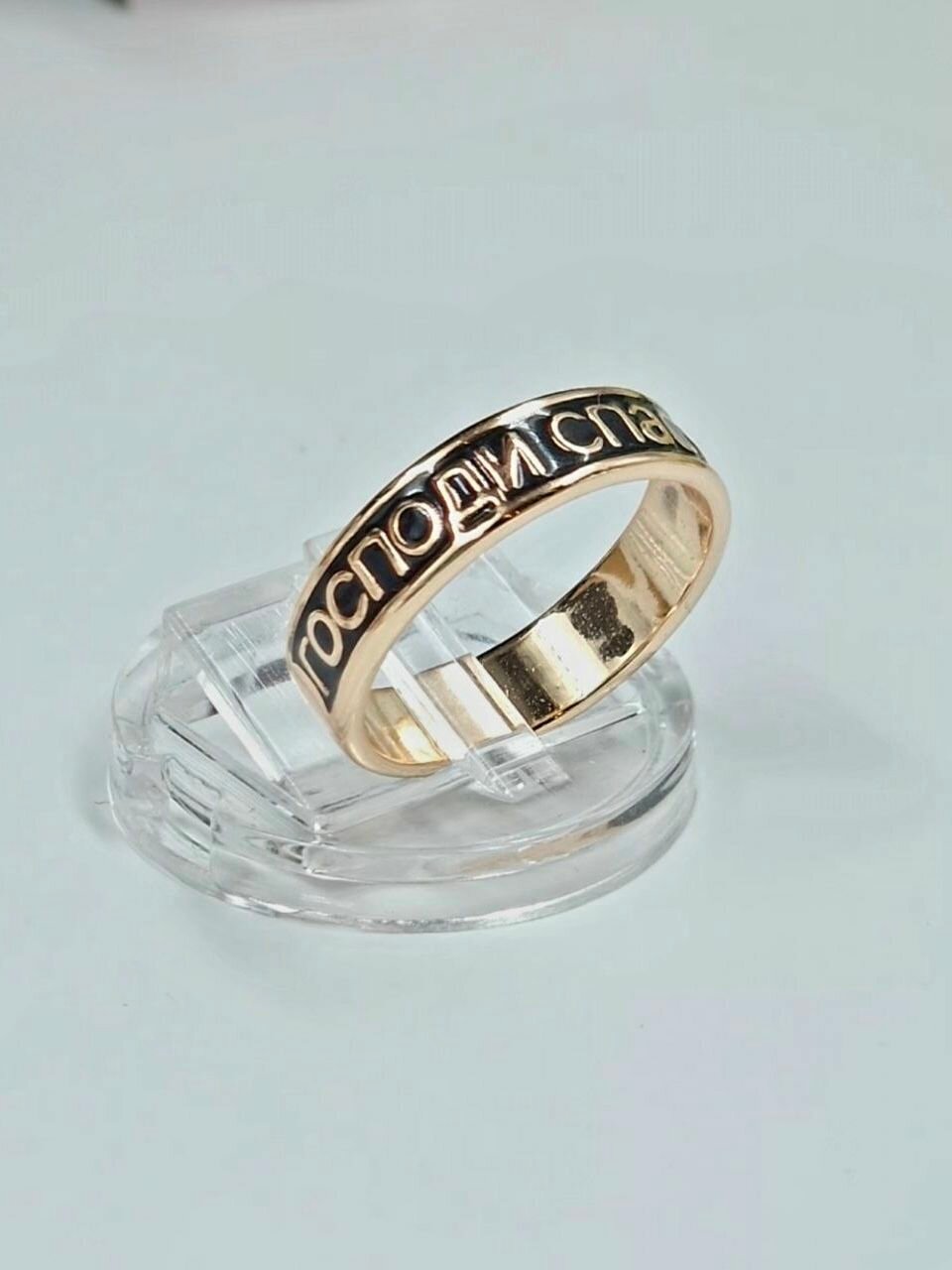 Кольцо, эмаль