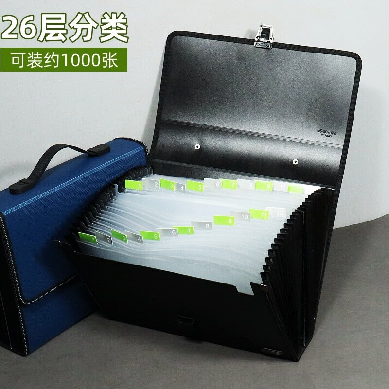 Папка-сумка, для документов, 26 слоев, А4, черная