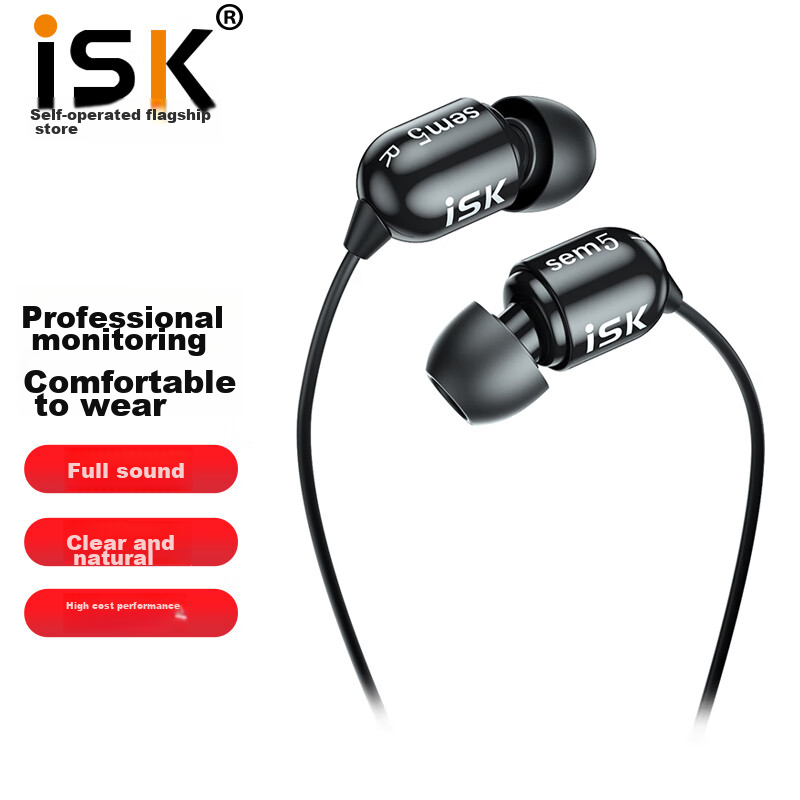 Проводные наушники iSK SEM5, цвет черный