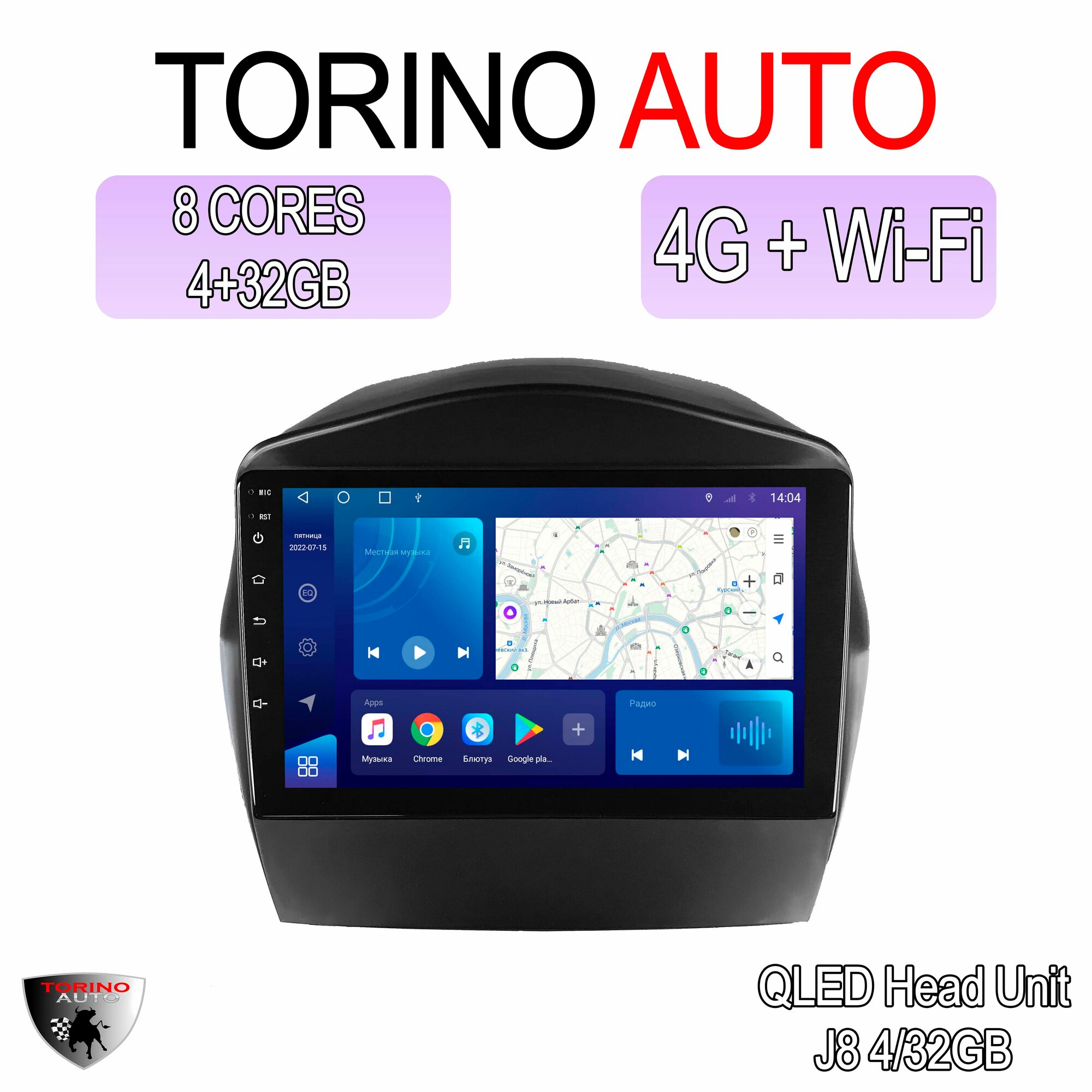 Магнитола TS10S на Hyundai IX35 2009-2016 Android 4/32GB