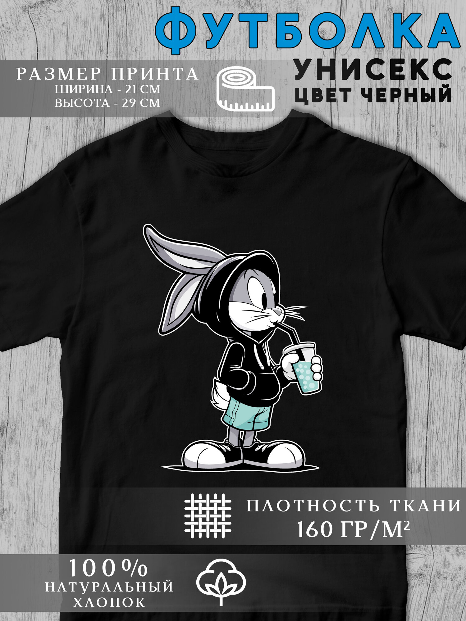 Футболка Кролики