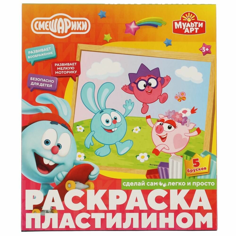 Раскраска пластилином MultiArt Смешарики