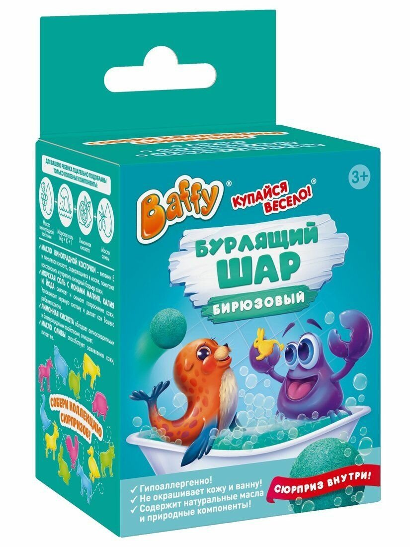 Бурлящий шар для ванны Baffy Бурлящий шар с сюрпризом, 70 гр, бирюзовый (D0154-T)