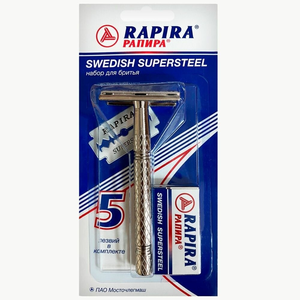 Набор для бритья Rapira станок, лезвия, 5 шт, Swedish Supersteel