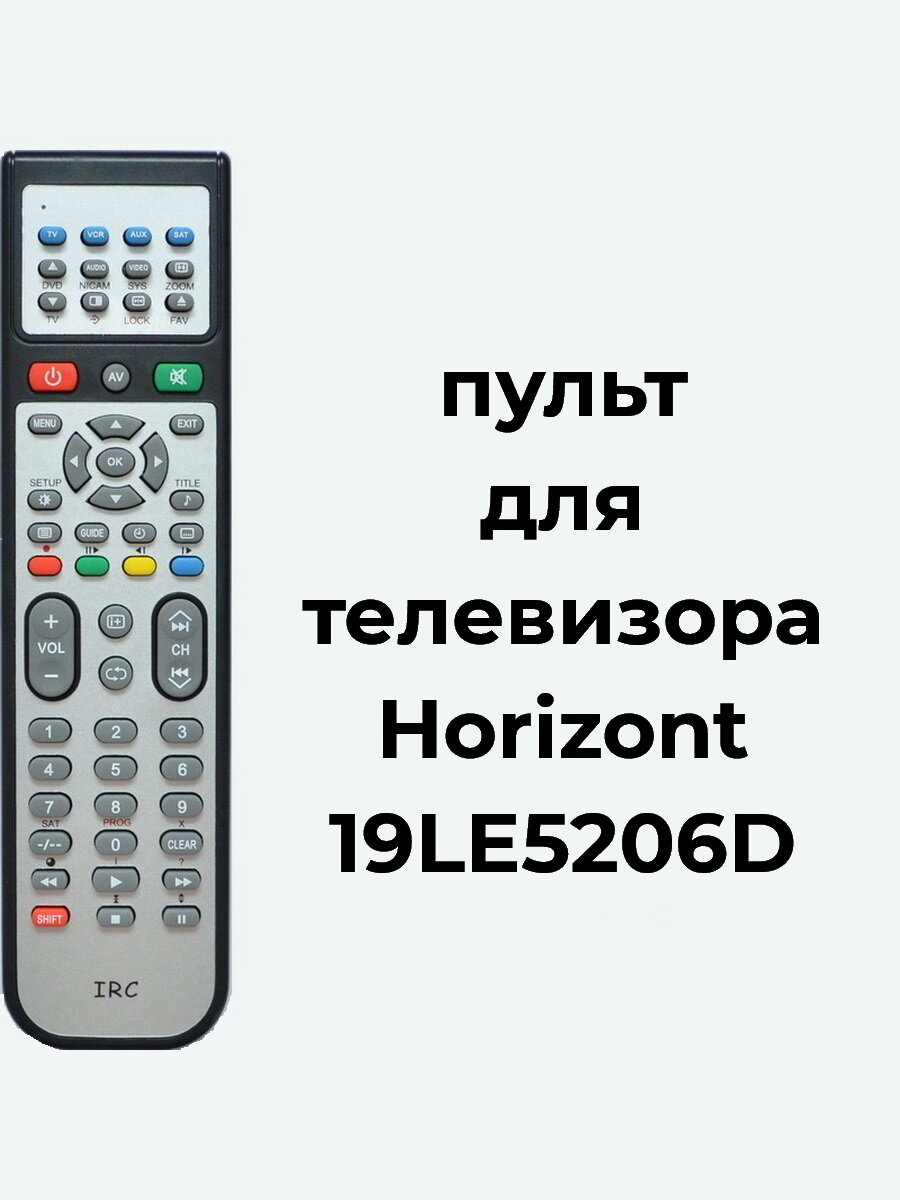 Пульт для телевизора Horizont 19LE5206D