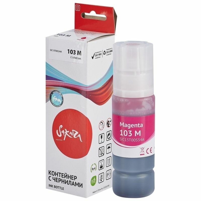 Чернила для принтера Sakura Водные пурпурные, C13T00S34A 103, для Epson L1110/3250/5290, 70 мл (SIC13T00S34A)