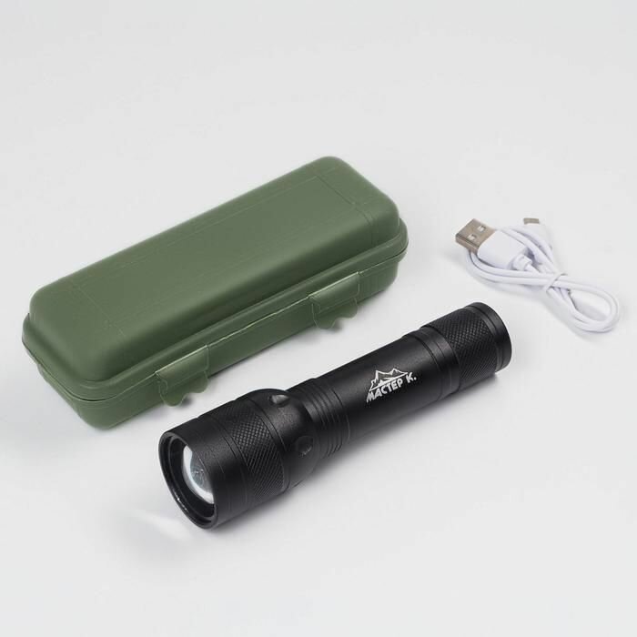 Фонарь ручной Мастер К аккумуляторный, 1200 мАч, 3 режима, 14. 5 х 3. 5 см