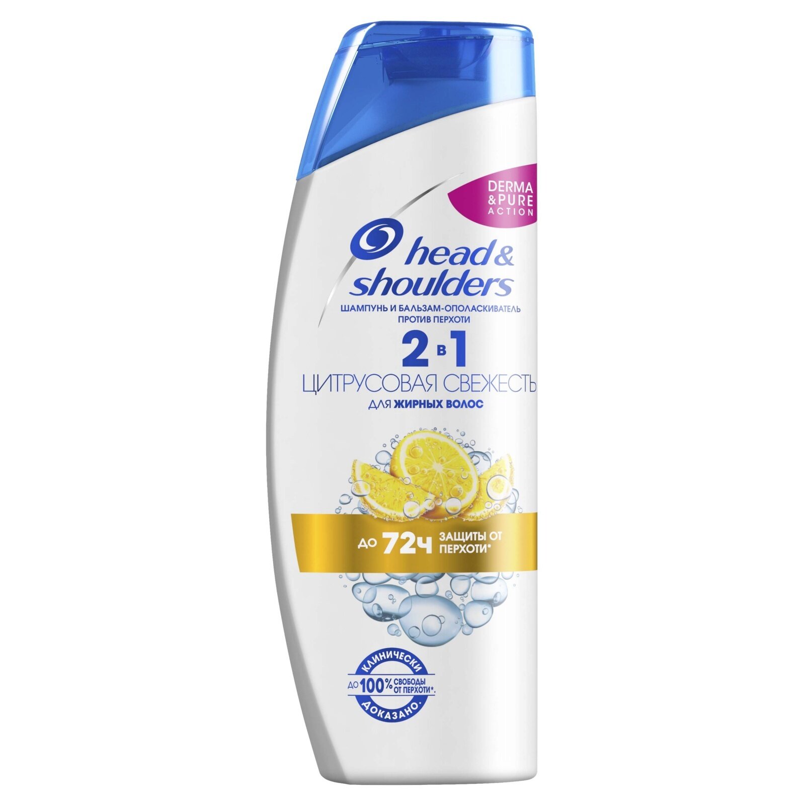 Шампунь Head&Shoulders Цитрусовая Свежесть, 2 в 1, против перхоти, 400 мл