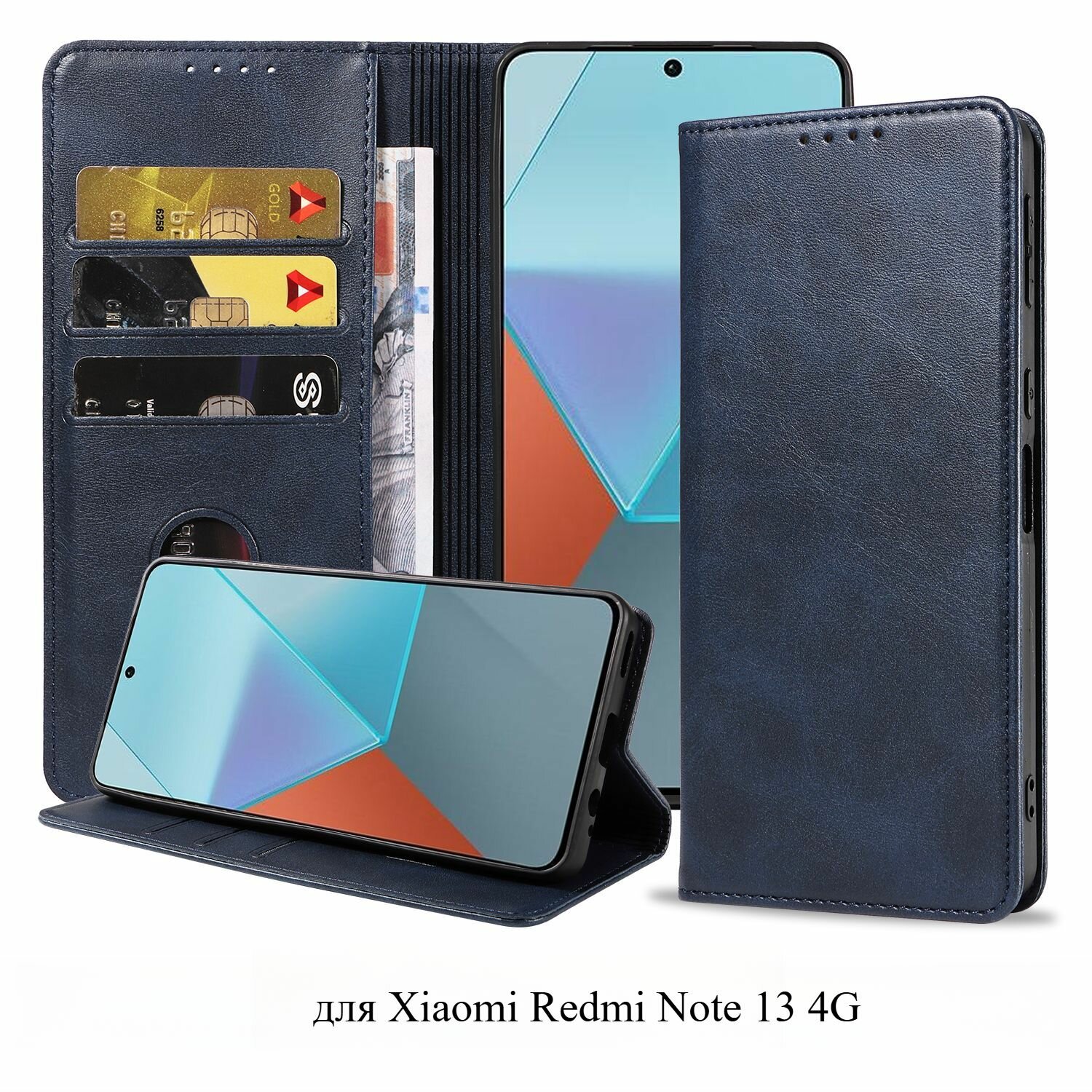 Кожаный чехол-книжка для Xiaomi Redmi Note 13 4G (Редми Ноут 13 4Г), магнитный, с отделениями для карт и кошельком, высокое качество