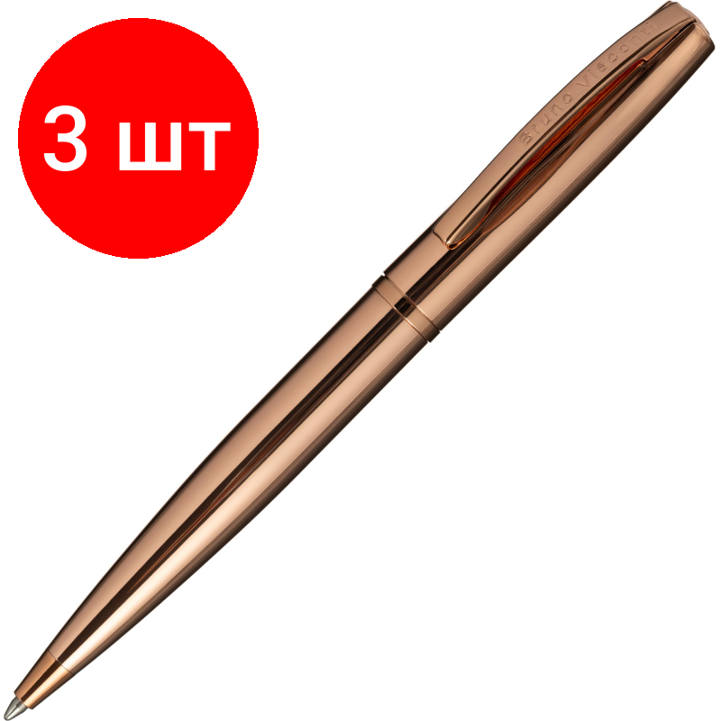 Комплект 3 штук, Ручка шариковая автомат. SIENNA 1мм, синяя, корп. роз золото, в фут. 20-0356/13