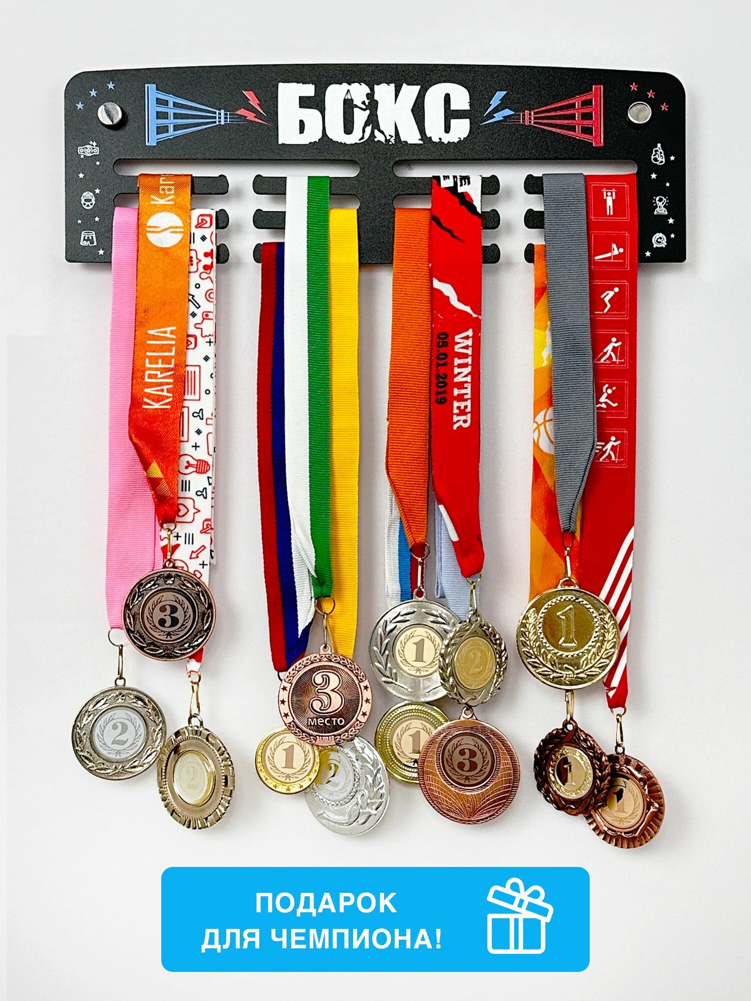 Медальница Старт "Бокс" черная, металлическая