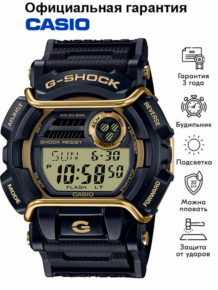 Наручные часы CASIO G-Shock, серый, черный