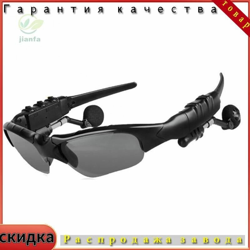 Bluetooth-гарнитура — фото 1