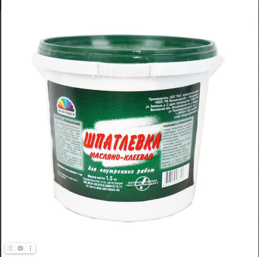 Шпатлевка масленно-клеевая 1,5кг радуга // 139601