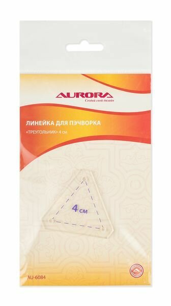 Линейка для пэчворка Aurora Треугольник 4 см AU-6084