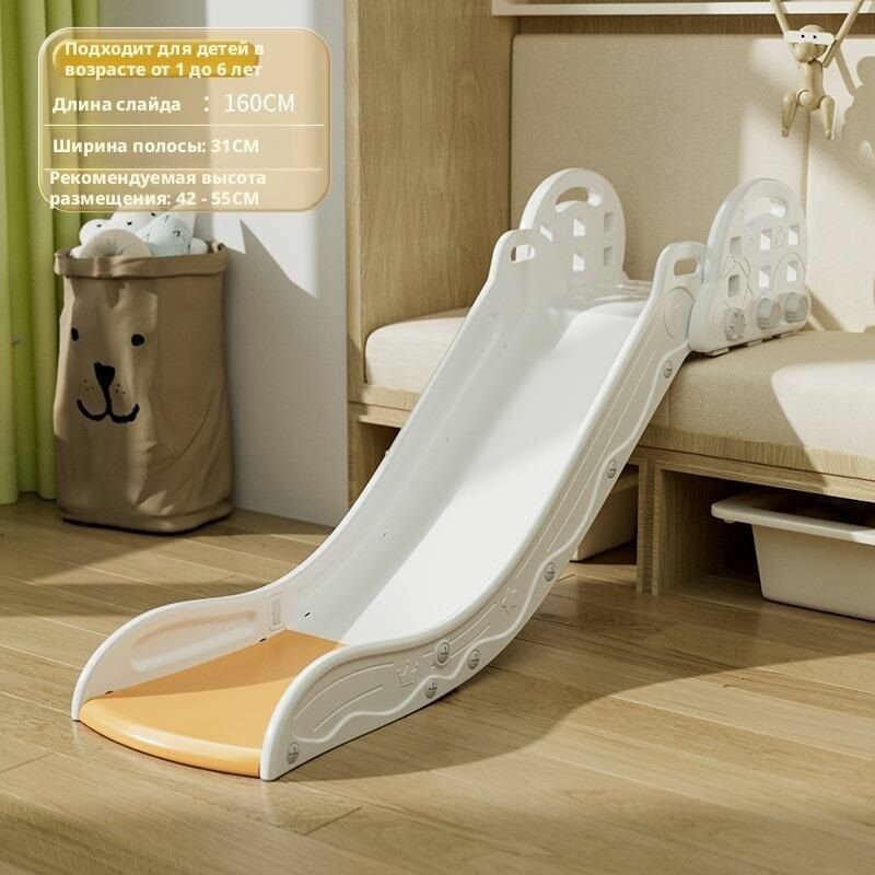 Горка детская