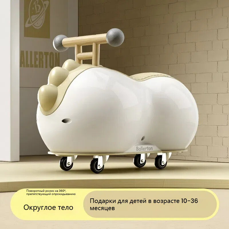 Толокар-каталка Amarobaby "Enjoy", пластик, цвет голубой, желтый, красный