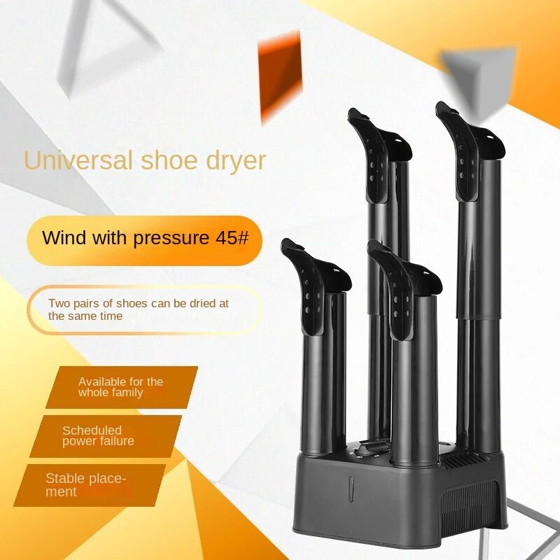 Абсорбент для обуви 220В