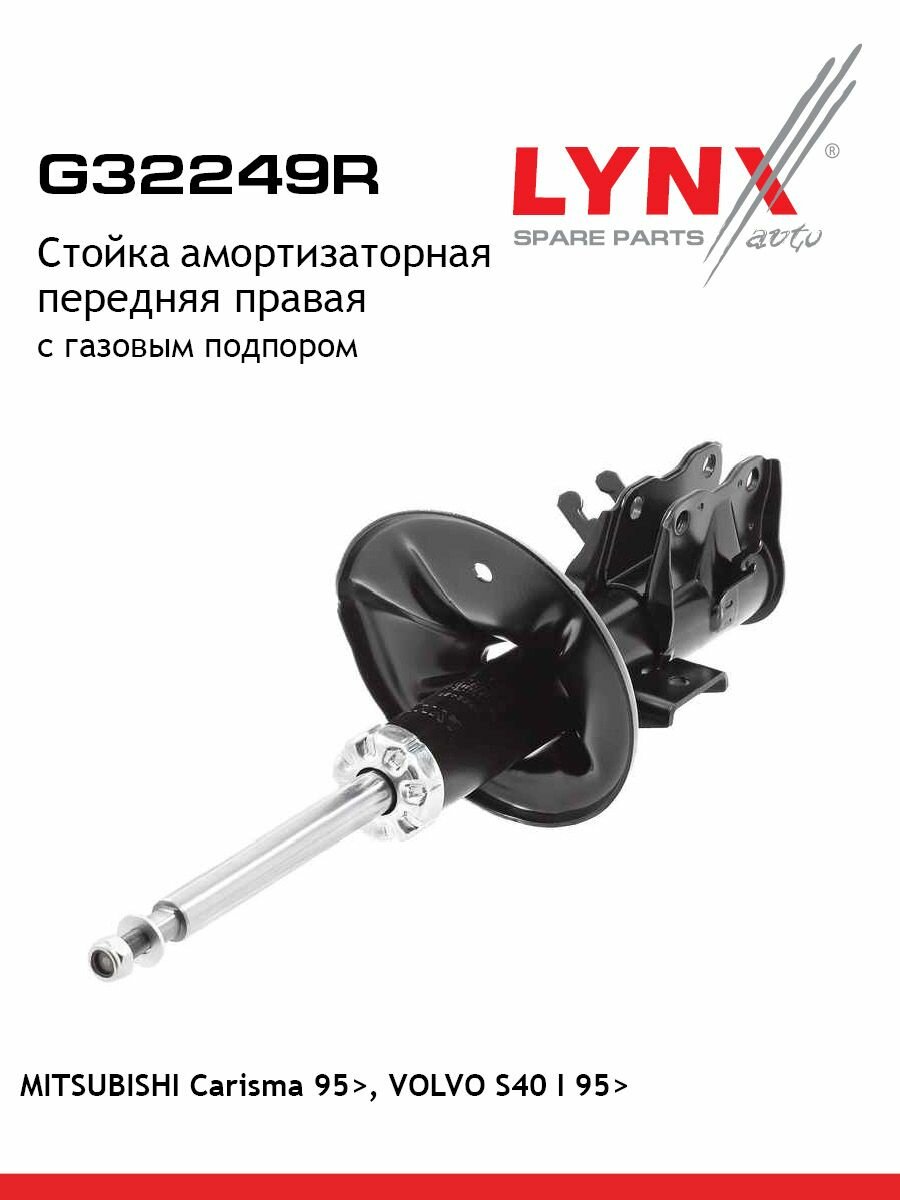 LYNXauto Стойка амортизатора передняя правая MITSUBISHI Carisma 95>, VOLVO S40 I 95>