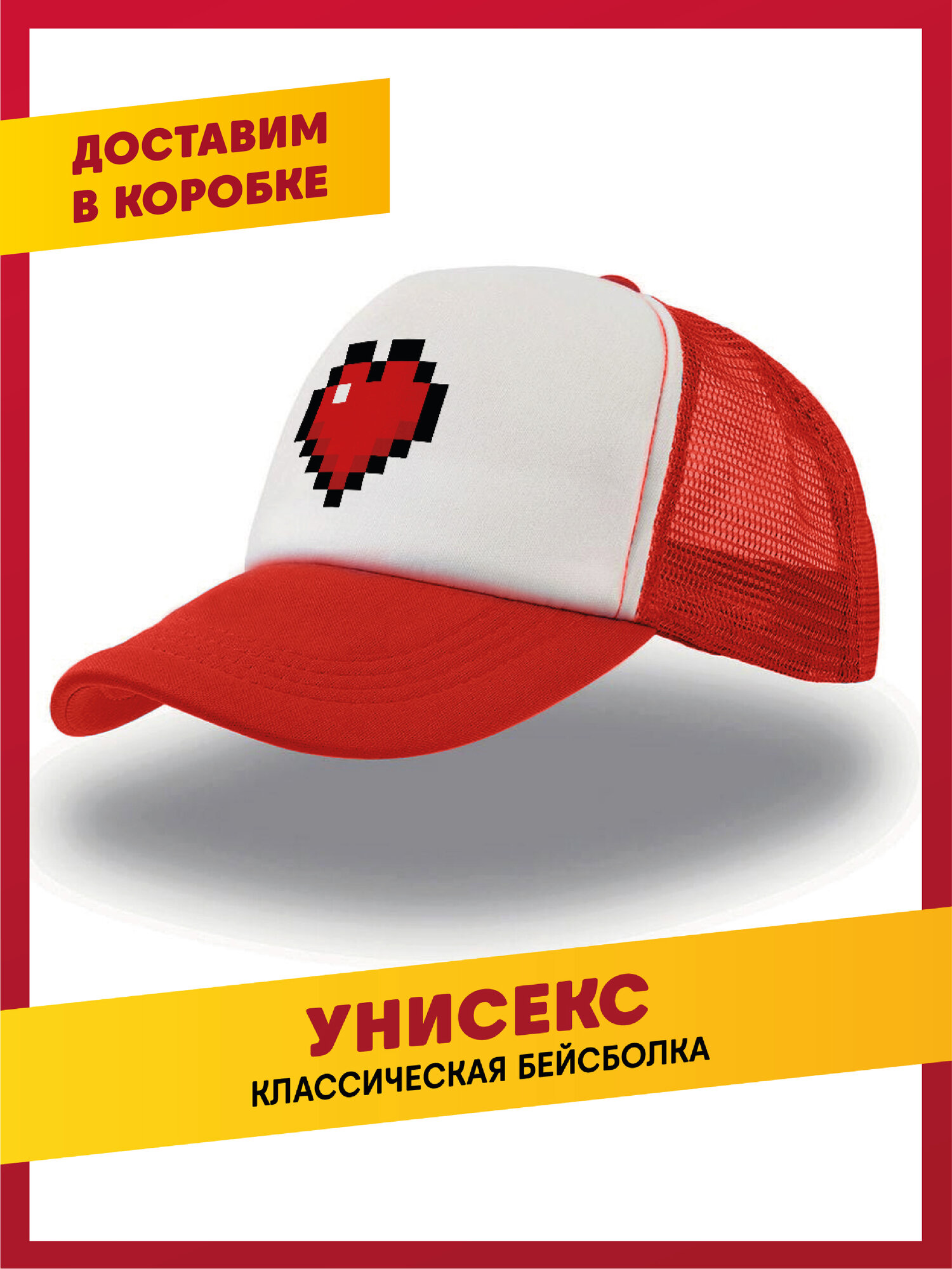 Бейсболка для детей