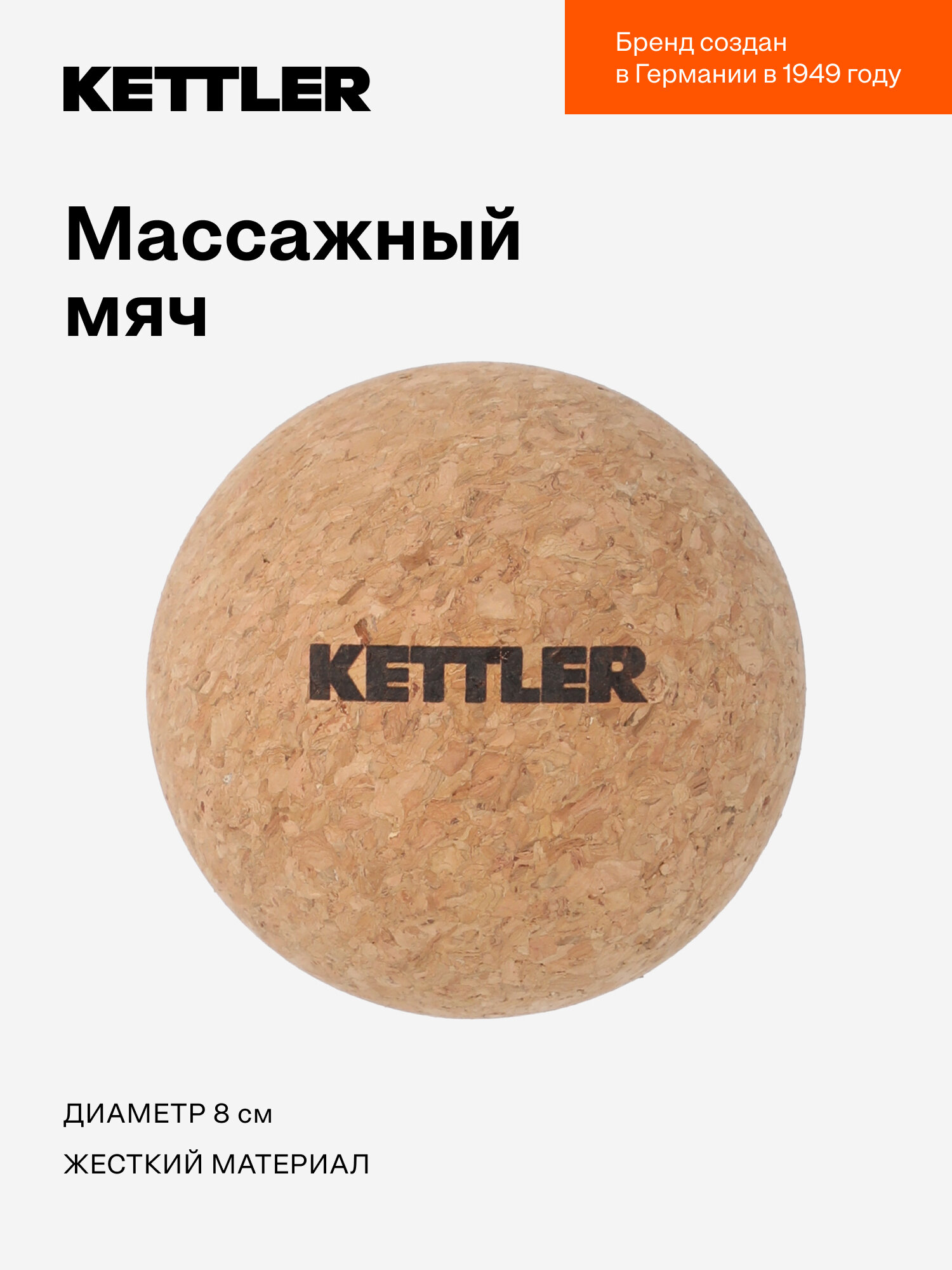 118711-C1 one size Комплект: массажный мяч, сумка Set: massage ball, bag бежевый р. one size