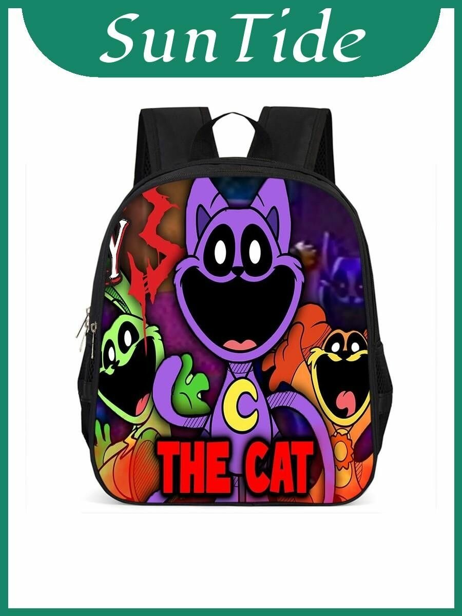 Сумка школьная