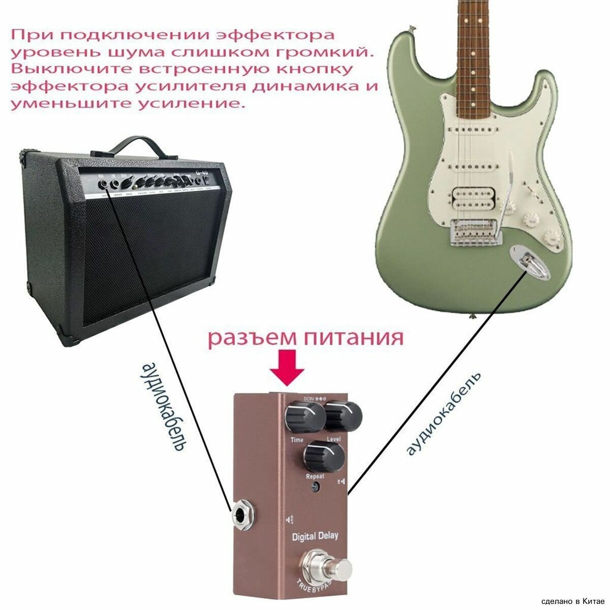 Процессор эффектов — фото 1