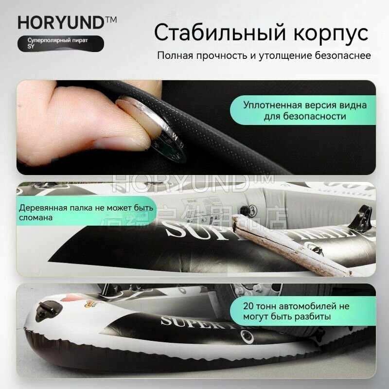 Лодка — фото 1