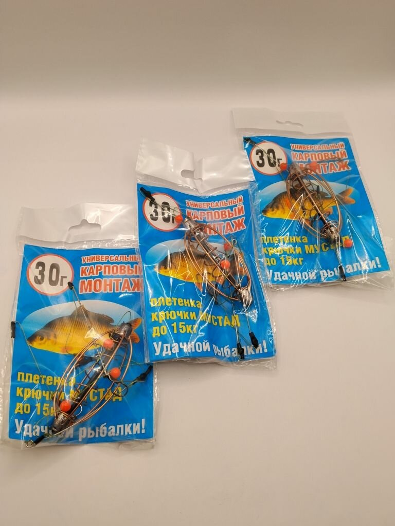 Кормушка COLUMBIA "Арбуз", для карповой ловли, медного цвета, набор 3 шт