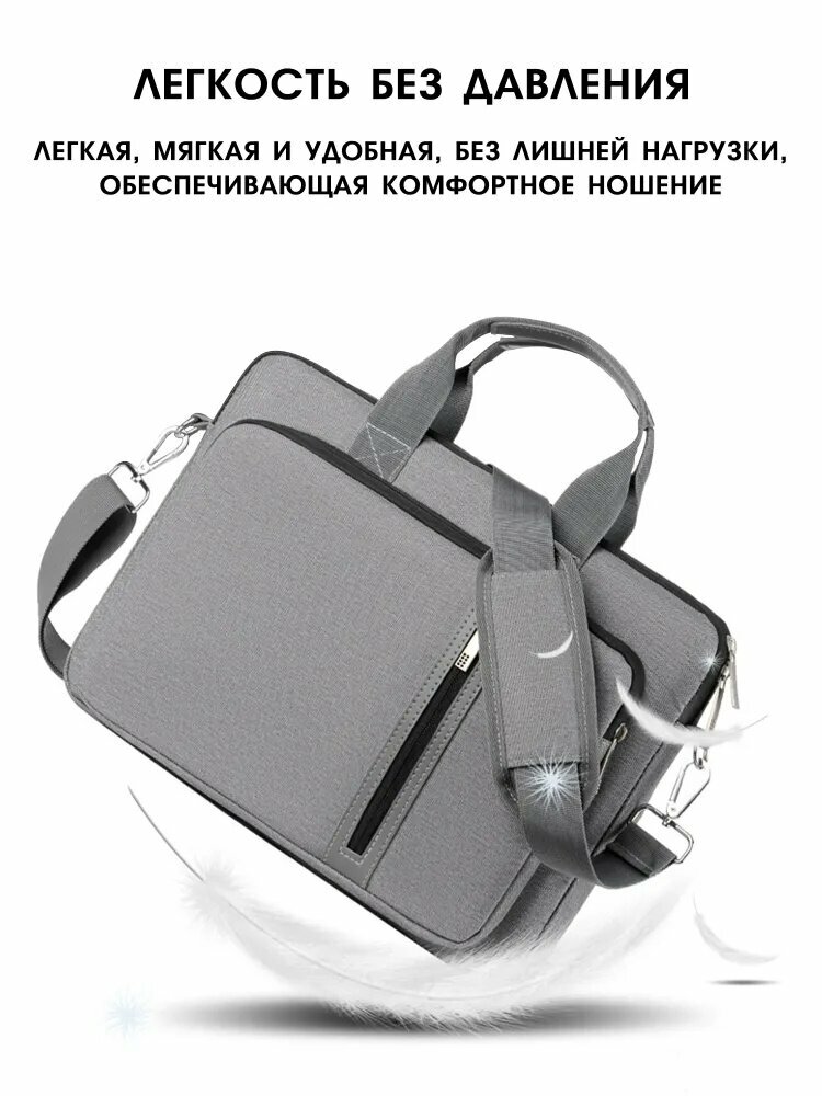 Сумка для ноутбука — фото 1