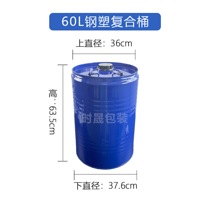 Бочка, сталепластик, 60 л