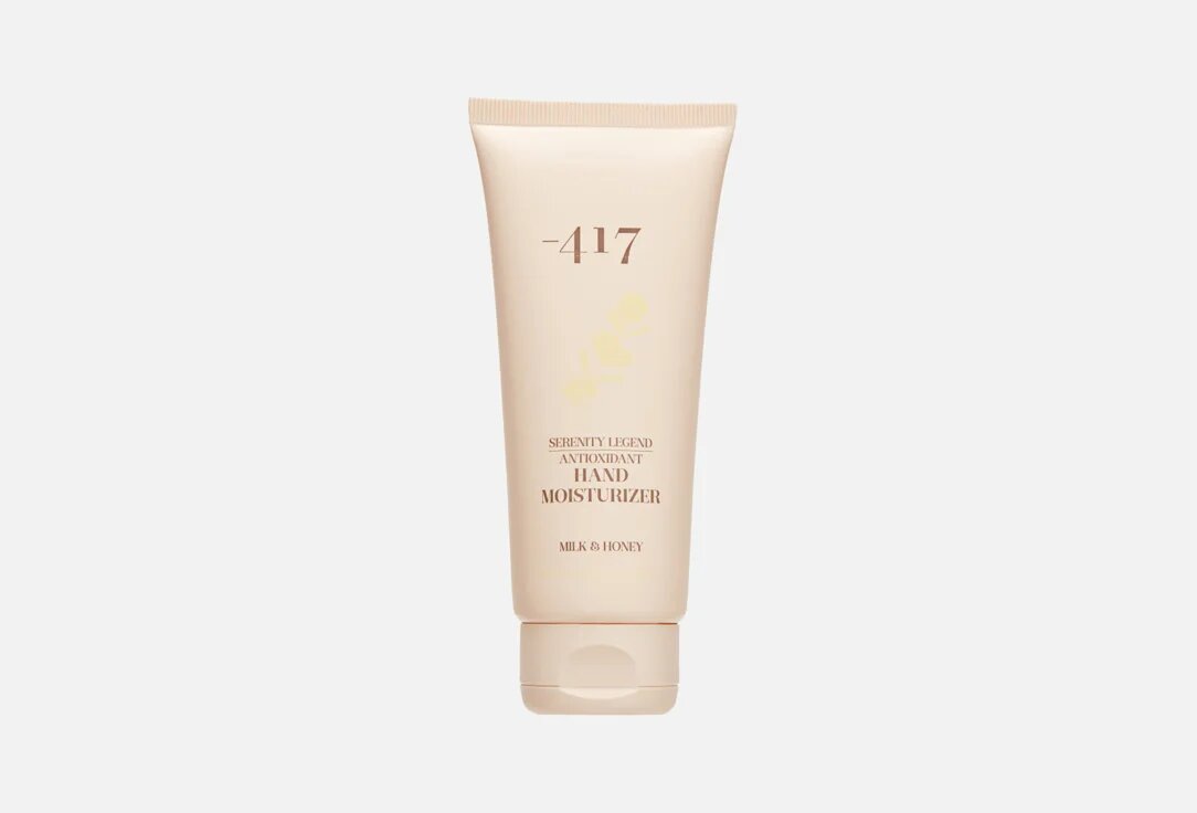 Защитный увлажняющий крем для рук Minus 417 Antioxidant hand moisturizer milk and honey, 100 мл