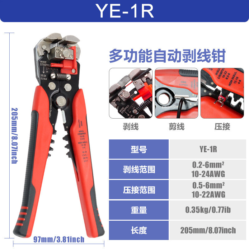 Многофункциональный инструмент для зачистки проводов, автоматический инструмент для зачистки проводов, многоцветные электрические плоскогубцы, инструмент для зачистки, резки и обжима 3-в-1 YEFYM