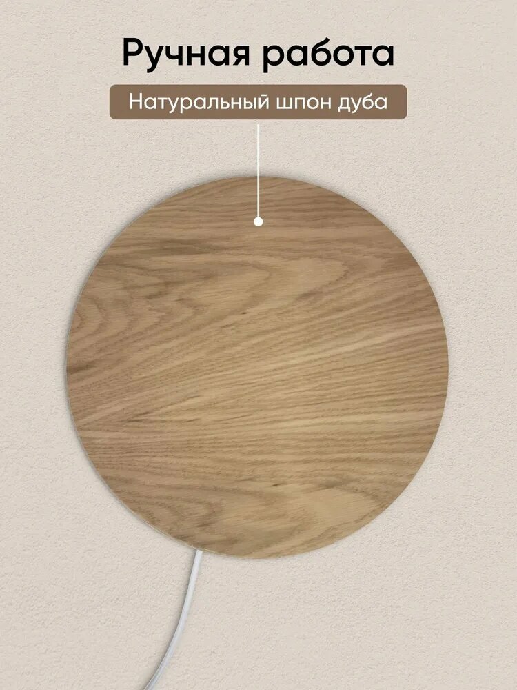 Бра, Без цоколя, 10 Вт