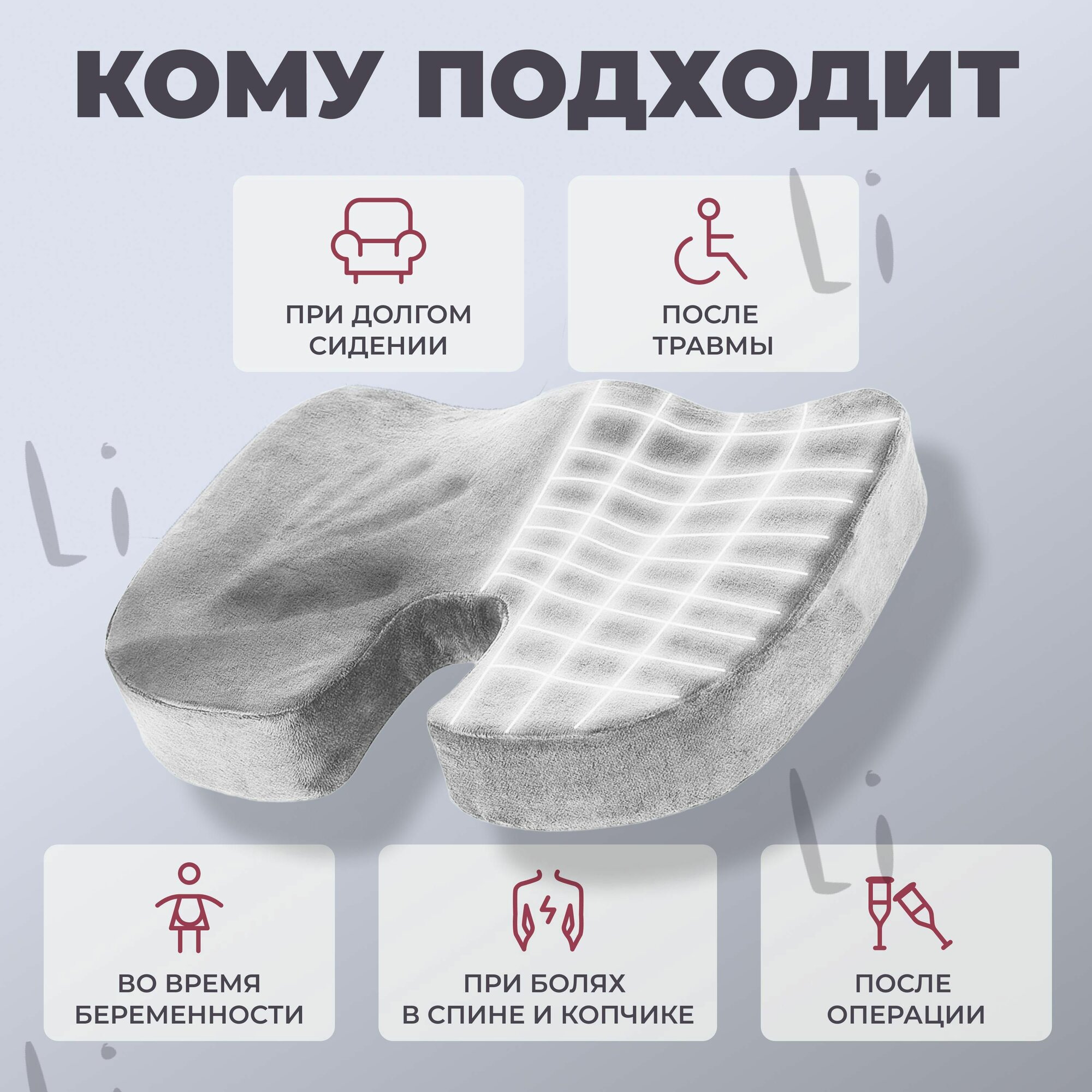 Подушка на стул — фото 1