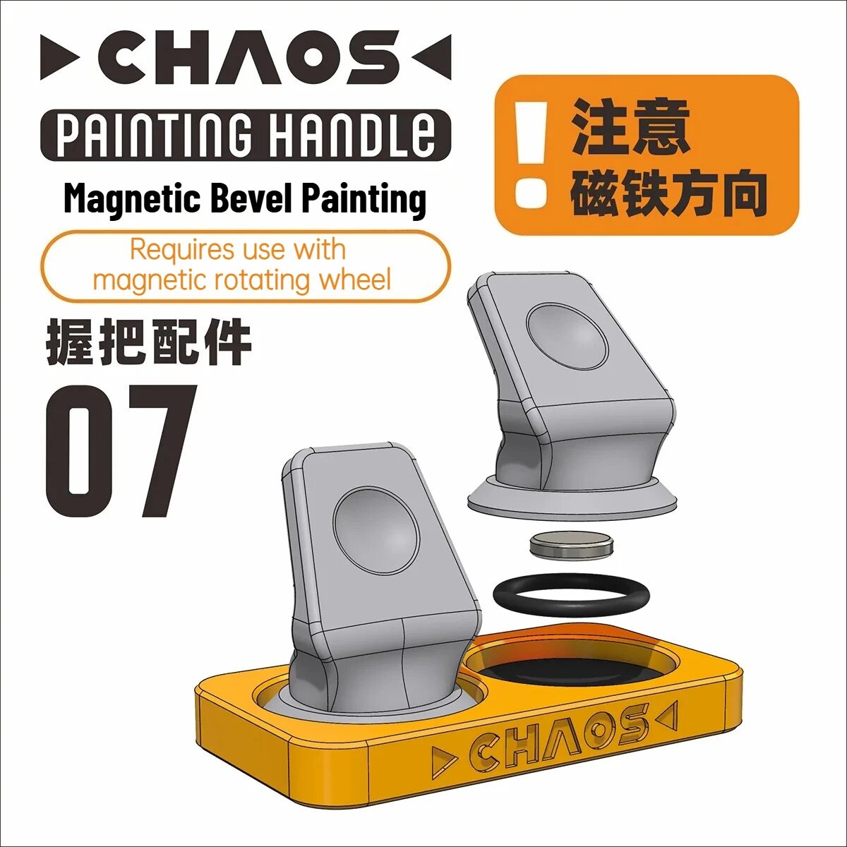 GZS CHAOS миниатюрная ручка для рисования