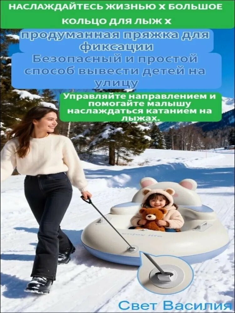 KNOW EASY-Тюбинг, диаметр: 87 см — фото 1