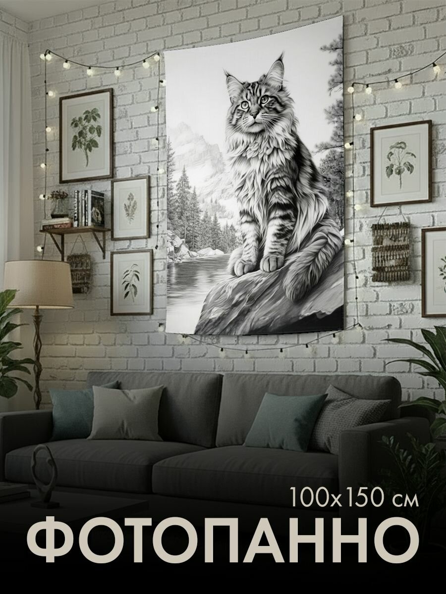 Панно тканевое PrintyFull / 100x150 см / кошка, мейн-кун