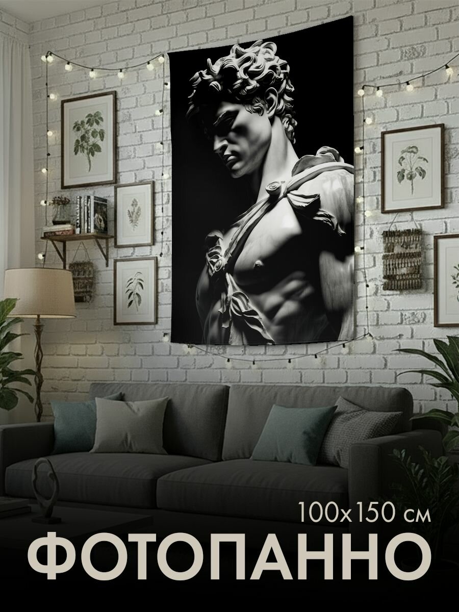 Панно тканевое PrintyFull / 100x150 см / черно-белая