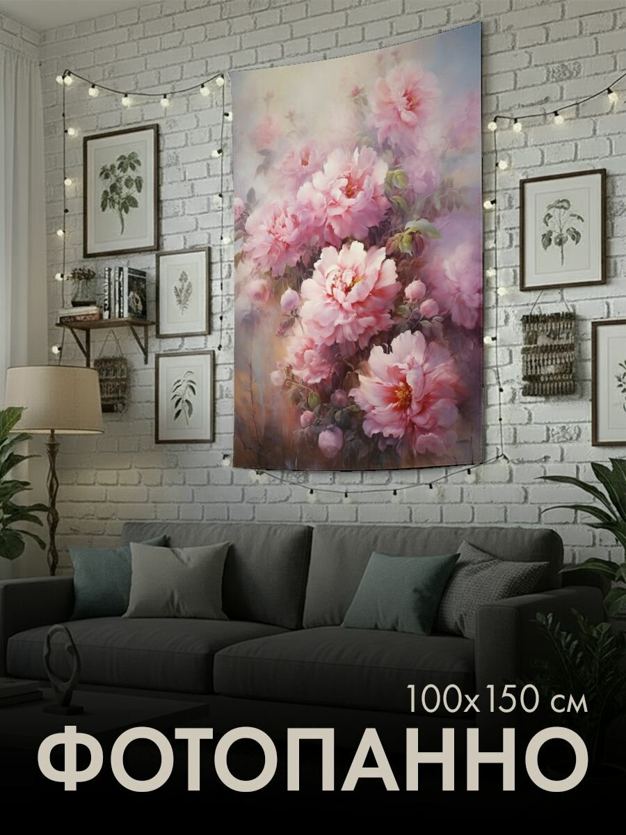 Панно тканевое PrintyFull / 100x150 см / акриловая картина