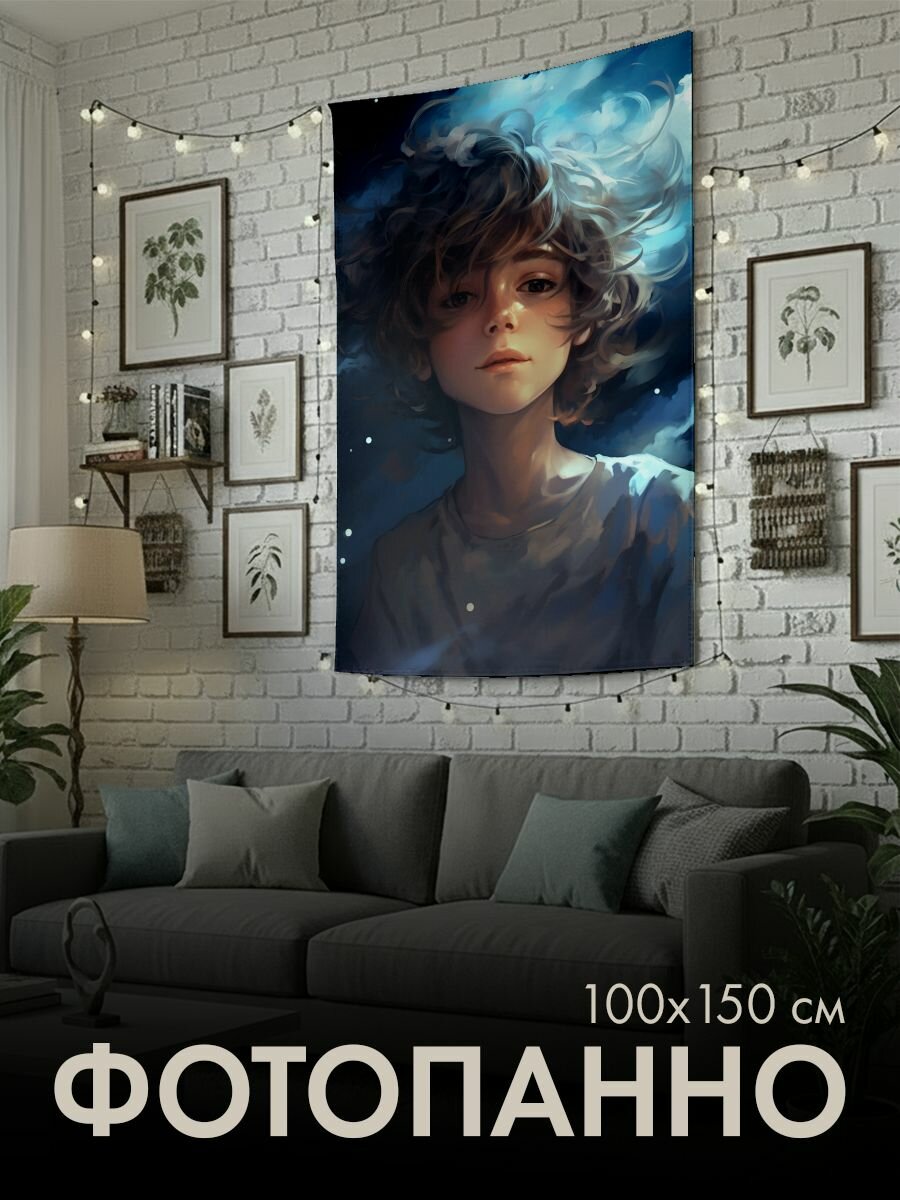 Панно тканевое PrintyFull / 100x150 см / цифровой портрет