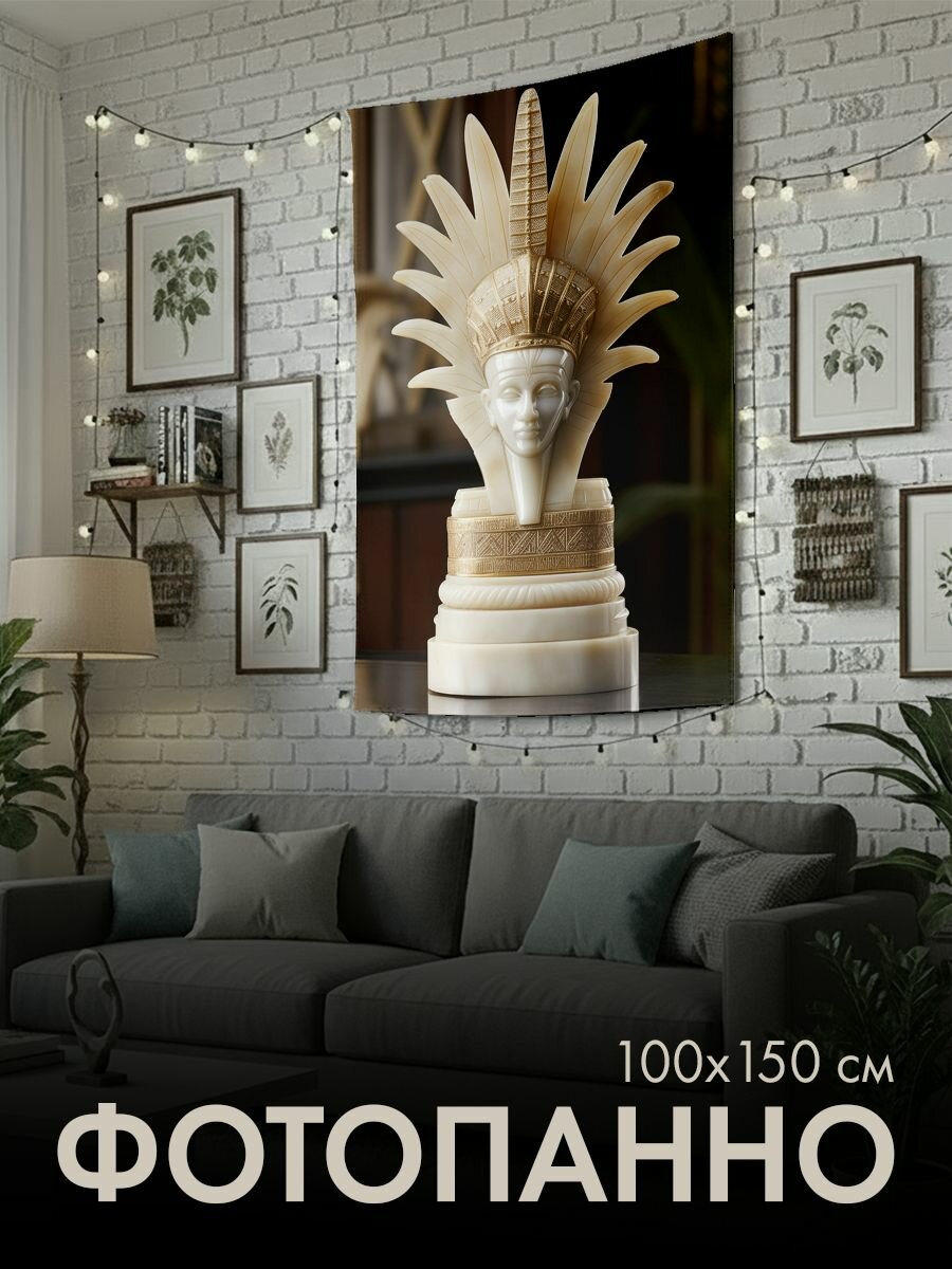 Панно тканевое PrintyFull / 100x150 см / скульптура